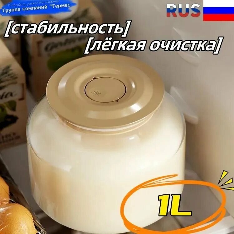 Йогуртница — фото 1