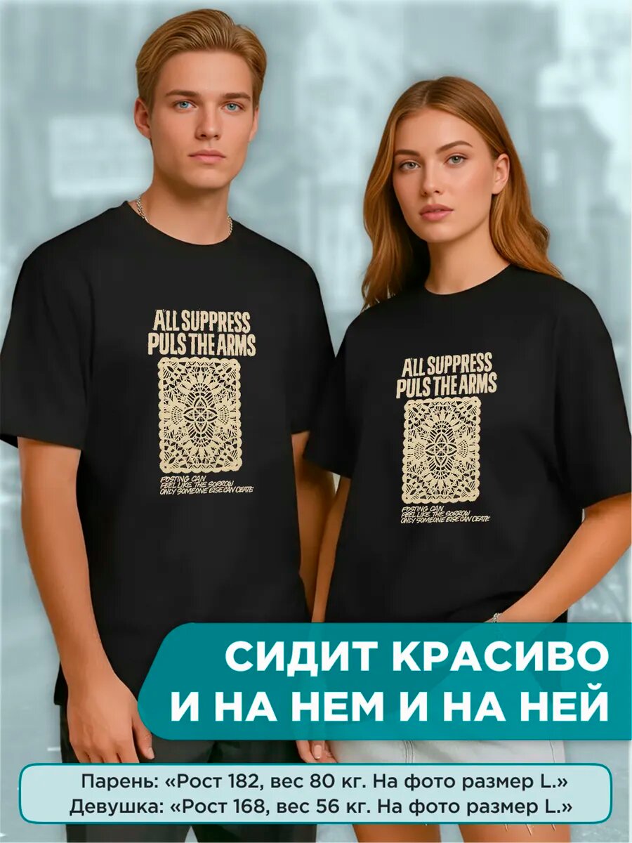 Футболка PRINTSHOT, 1 шт., размер L, черный — фото 1