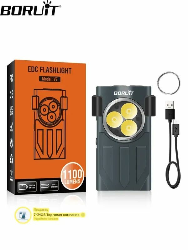 Boruit Фонарь-прожектор