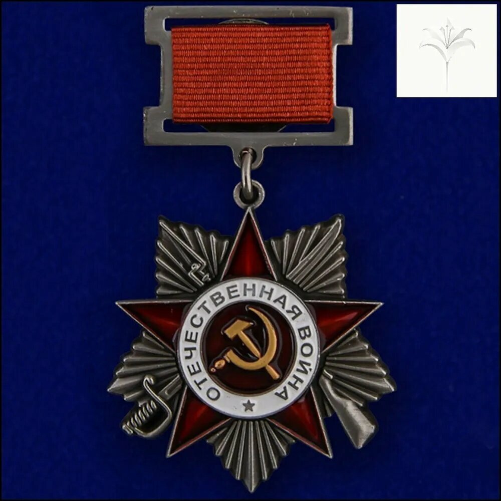 Коллекционный знак премиум