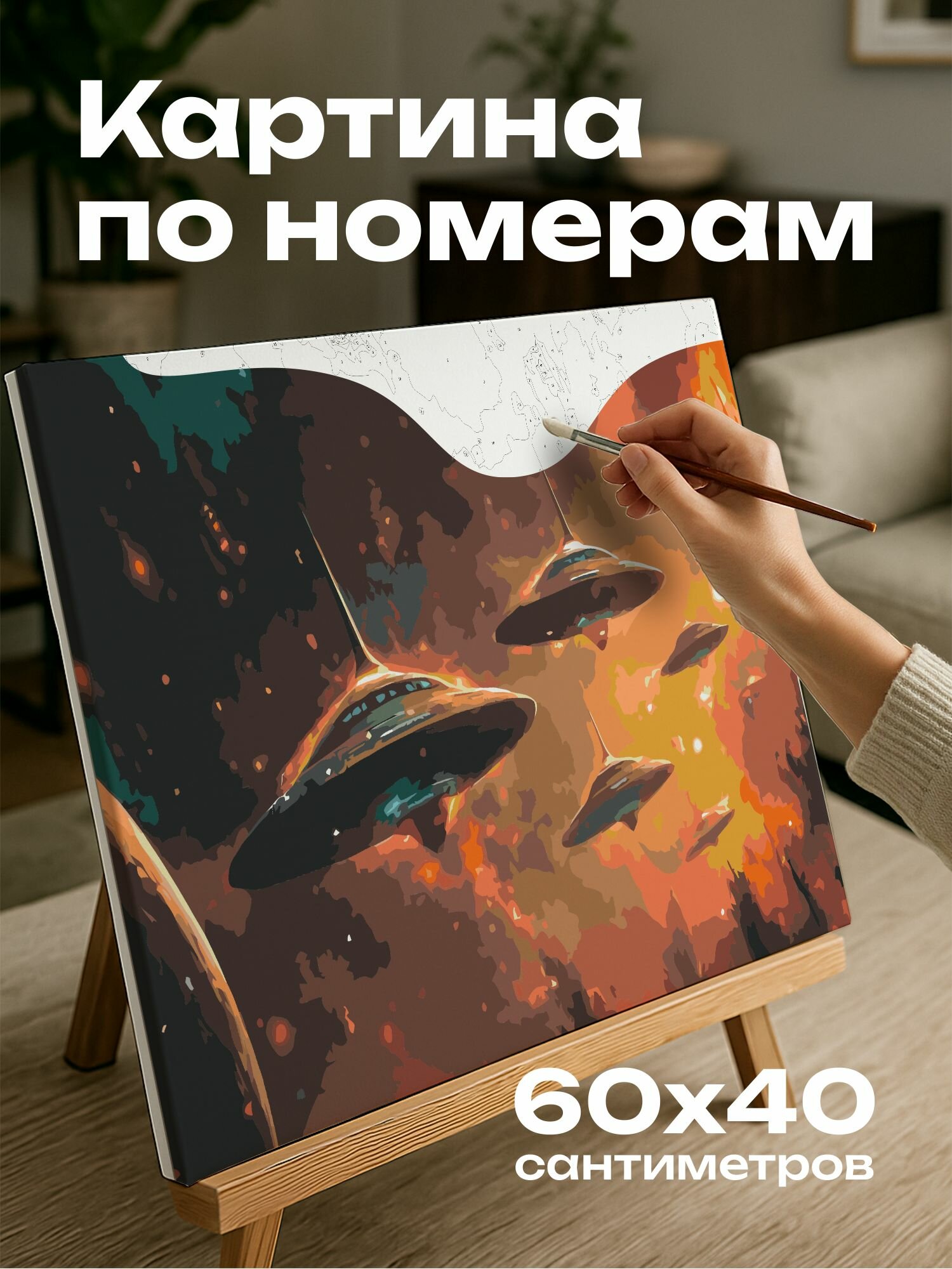 Картина по номерам 60x40 см, Флотилия НЛО, научно-фантастическая илл, ретро-футуристическая, звездная галактика