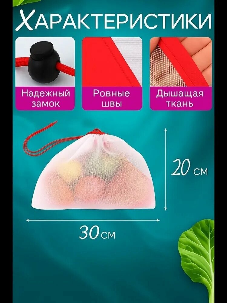 Мешок для хранения — фото 1