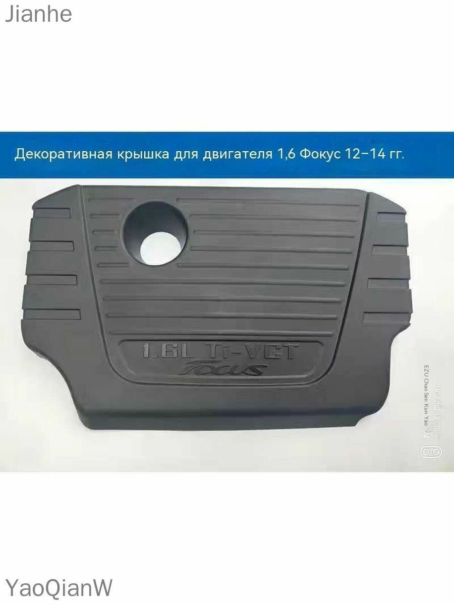 Защита внешних частей автомобиля