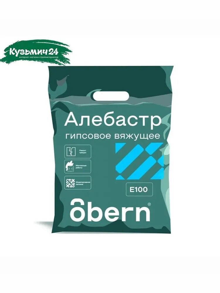 Алебастр быстротвердеющий Obern 0024054, гипсовое вяжущее, 3 кг