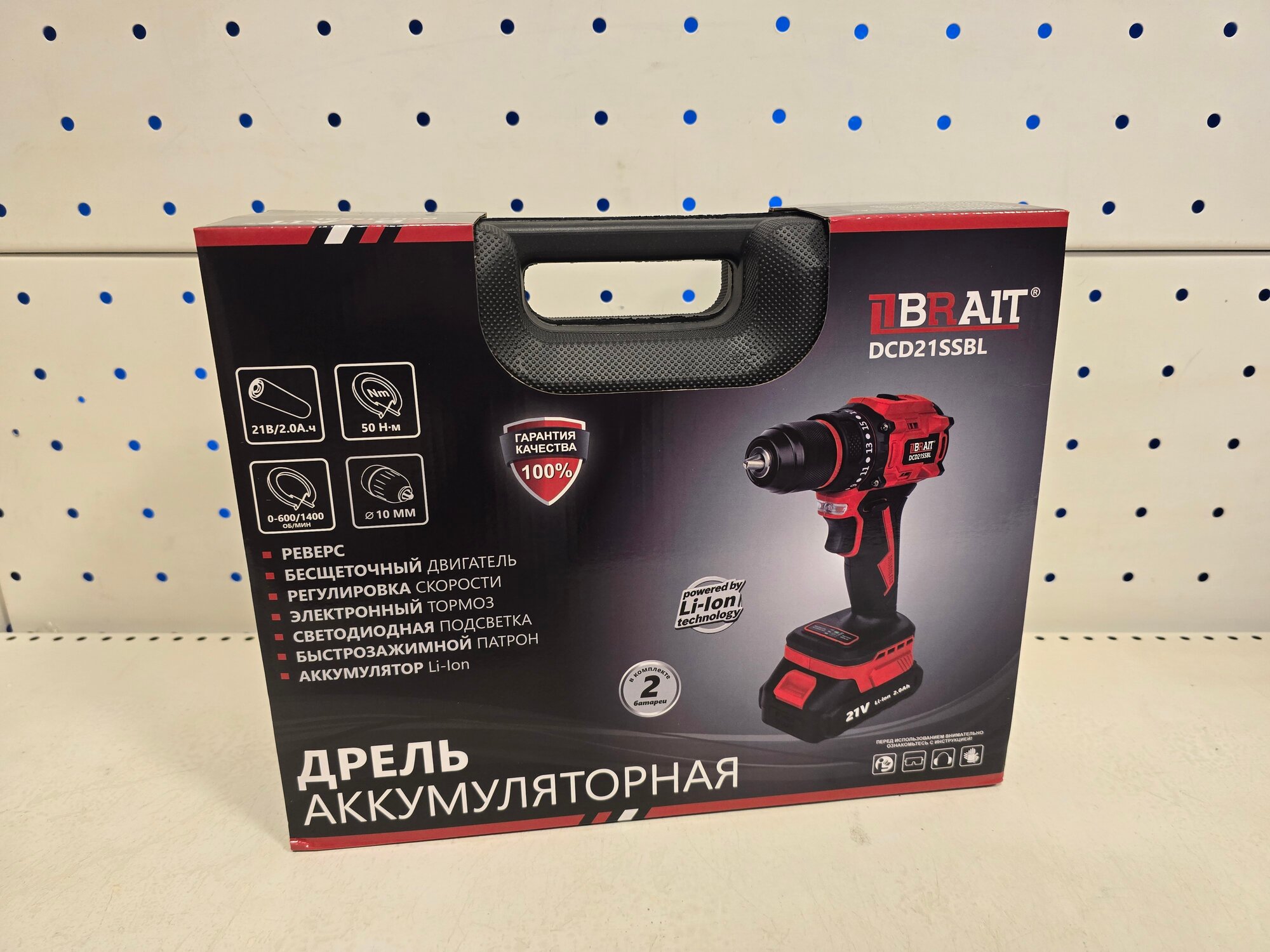 Аккумуляторный бесщеточный шуруповерт-дрель Brait DCD21SSBL, 21В, 2х2Ач, 50Нм, реверс, Led подсветка, 1400об/мин, 2 акб