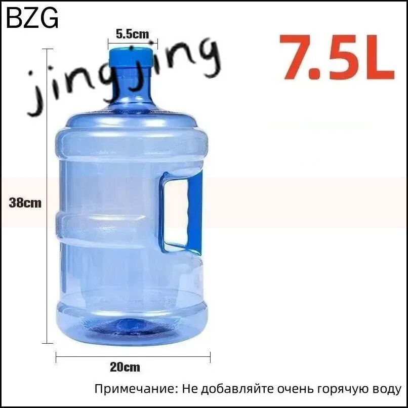 Канистра для воды