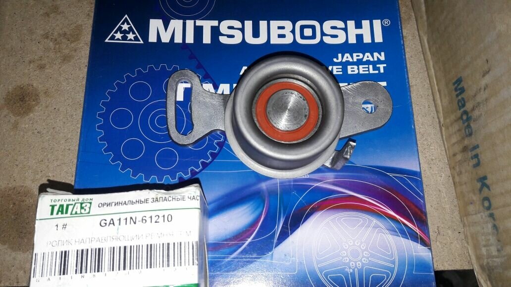 Комплект грм Тагаз Вега С100