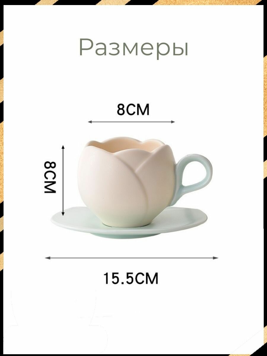 Кружка — фото 1