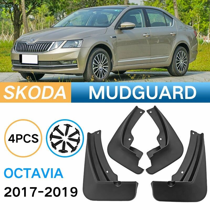 Крыло для автомобиля, арт. 2017-2019 года Skoda Octavia (Обычное издание), брызговики