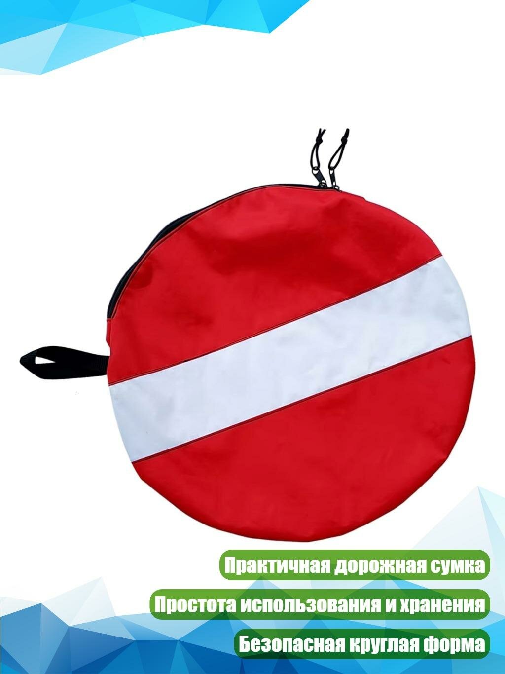 Чехол для дыхательного аппарата