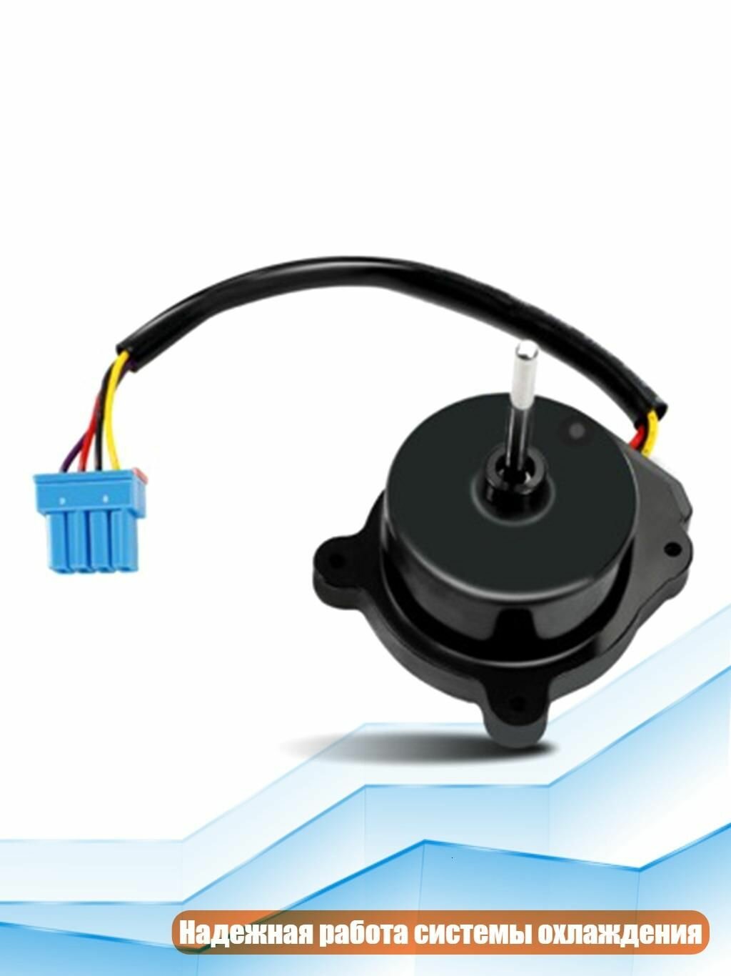 Испарительный вентилятор для холодильника