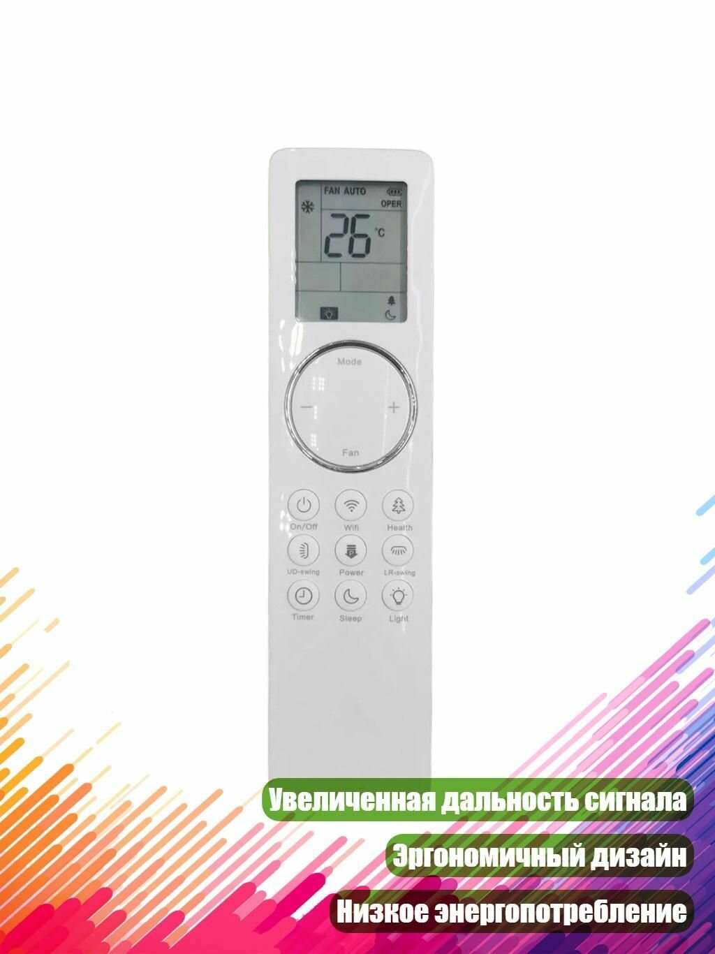 Универсальный пульт ДУ для кондиционеров TOSOT