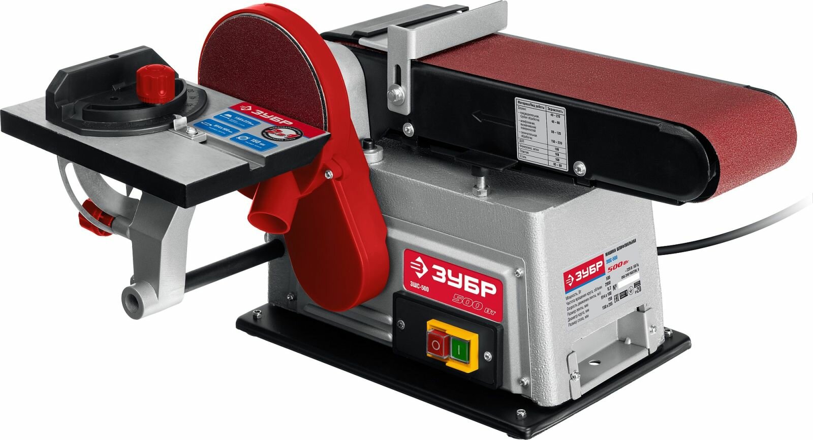 Шлифовальный станок ЗУБР тарельчато-ленточный, диаметр 150 мм, лента 100х914 мм, мощность 500 Вт