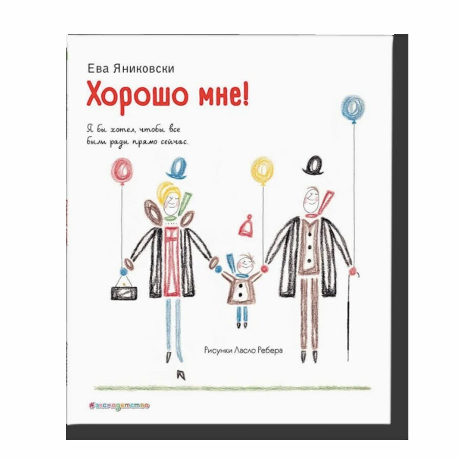 Книга "Мемуары Муми-папы"