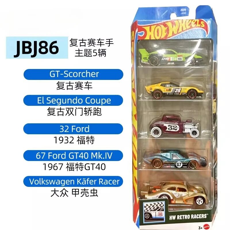 Hot Wheels Retro Racers JBJ86, набор 5 шт. 1:64