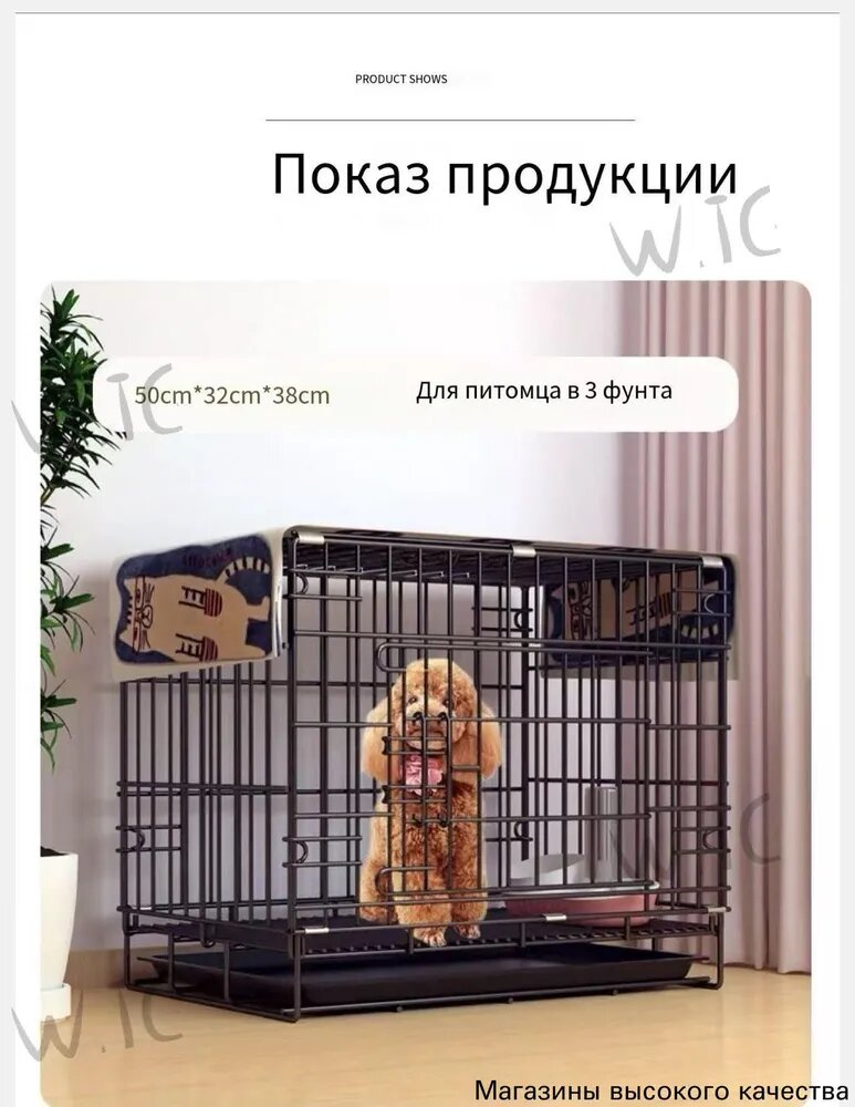 Специальная клетка для собак, № 3 с двойной дверью, 70*50*60 см, XJ5488