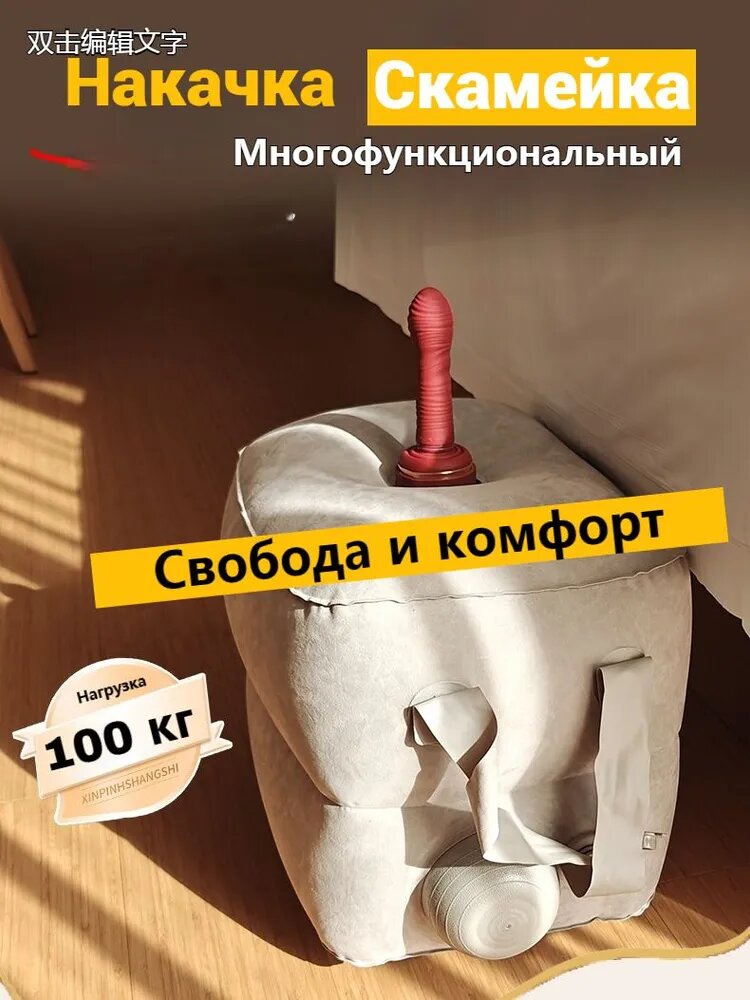 Кресло-диван для любви коричневый Кресло-диван для любви