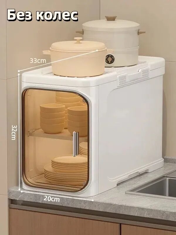 Шкаф для ванной, 20х33х32 см, Универсальный