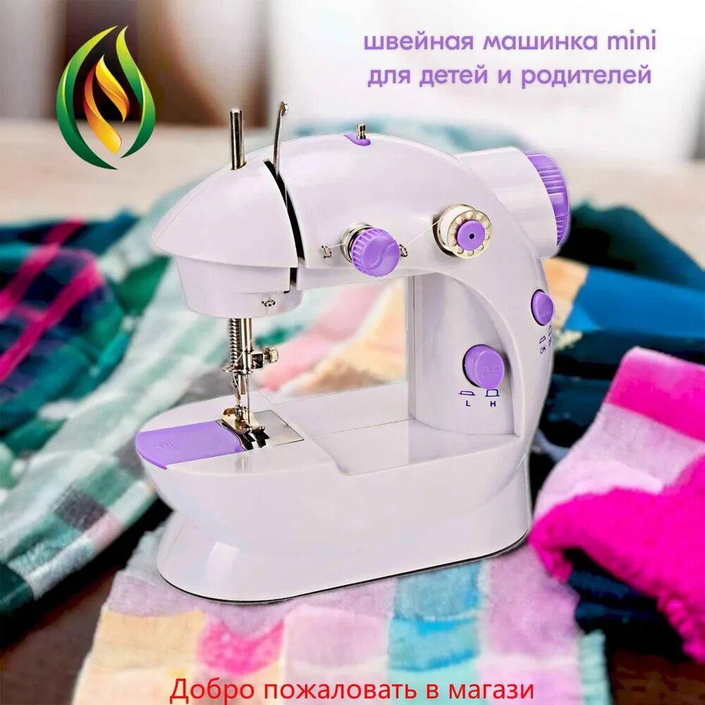 Швейная машинка детская, от батареек 4хAA, сети 220В, электрическая, Игрушка развивающая, для развития