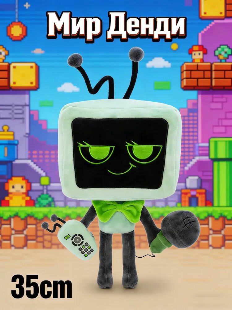 Мягкая Игрушка Мир Денди Ви 35CMRobloxdandys world VEE plush Мир Денди Ви 35CMRobloxdandys world VEE plush