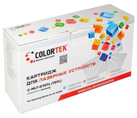 Картридж лазерный Colortek MLT-D707L (707L) для принтеров Samsung