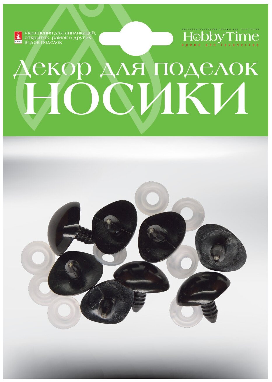 Декоративные элементы "носики" винтовые треугольные (черные) 23Х21ММ, Арт. 2-781/23