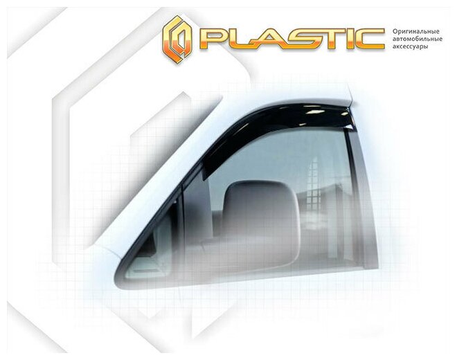 Ветровики дверей Classic полупрозрачный Volkswagen Caddy Год выпуска 2010-2015