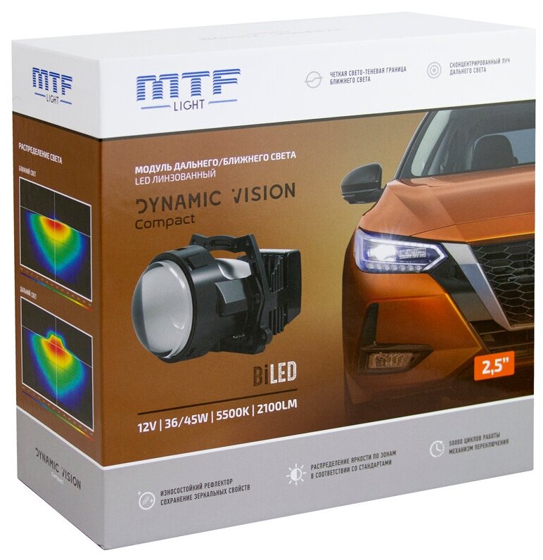 Светодиодный модуль дальнего/ближнего света MTF light BI LED Dynamic Vision Compact 2.5" 5500K 12V (2 шт.)