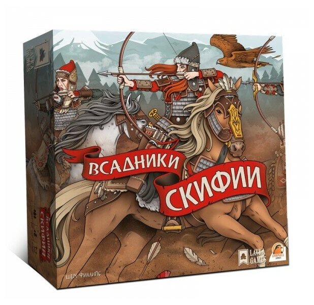 Настольная игра Lavka Games Всадники Скифии