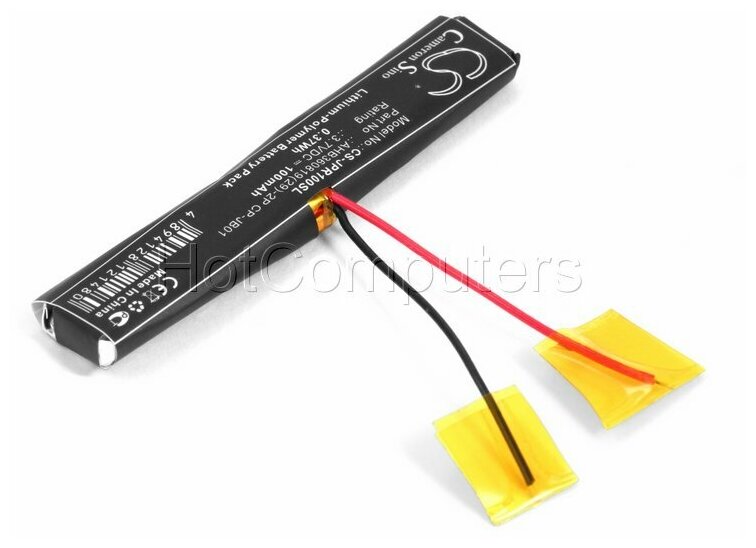 Аккумулятор CameronSino CS-JPR100SL для гарнитуры Jabra Wave (AHB36081929-2P CP-JB01) 100mah