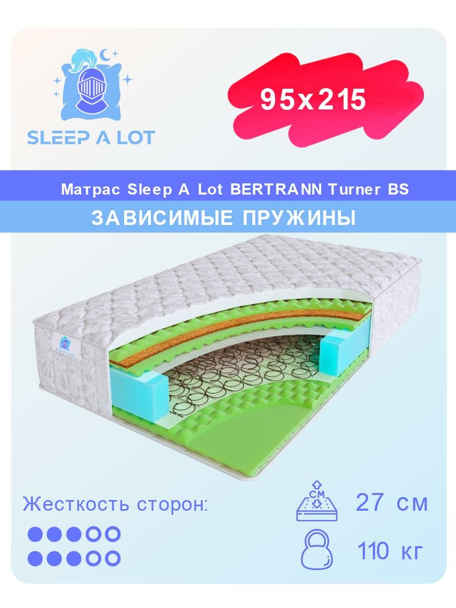 Матрас, Ортопедический матрас Sleep A Lot BERTRANN Turner на зависимом пружинном блоке BS в кровать 95x215