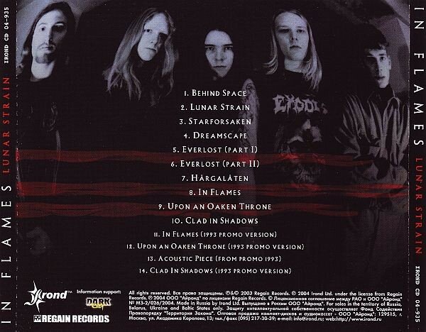 In Flames. Lunar Strain (CD) (СД диск, CD Box, Россия, IROND) — фото 1