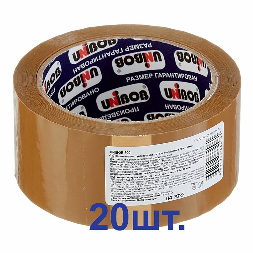 Лента клейкая упаковочная Unibob коричневая 48 мм 66 м (20 шт.)