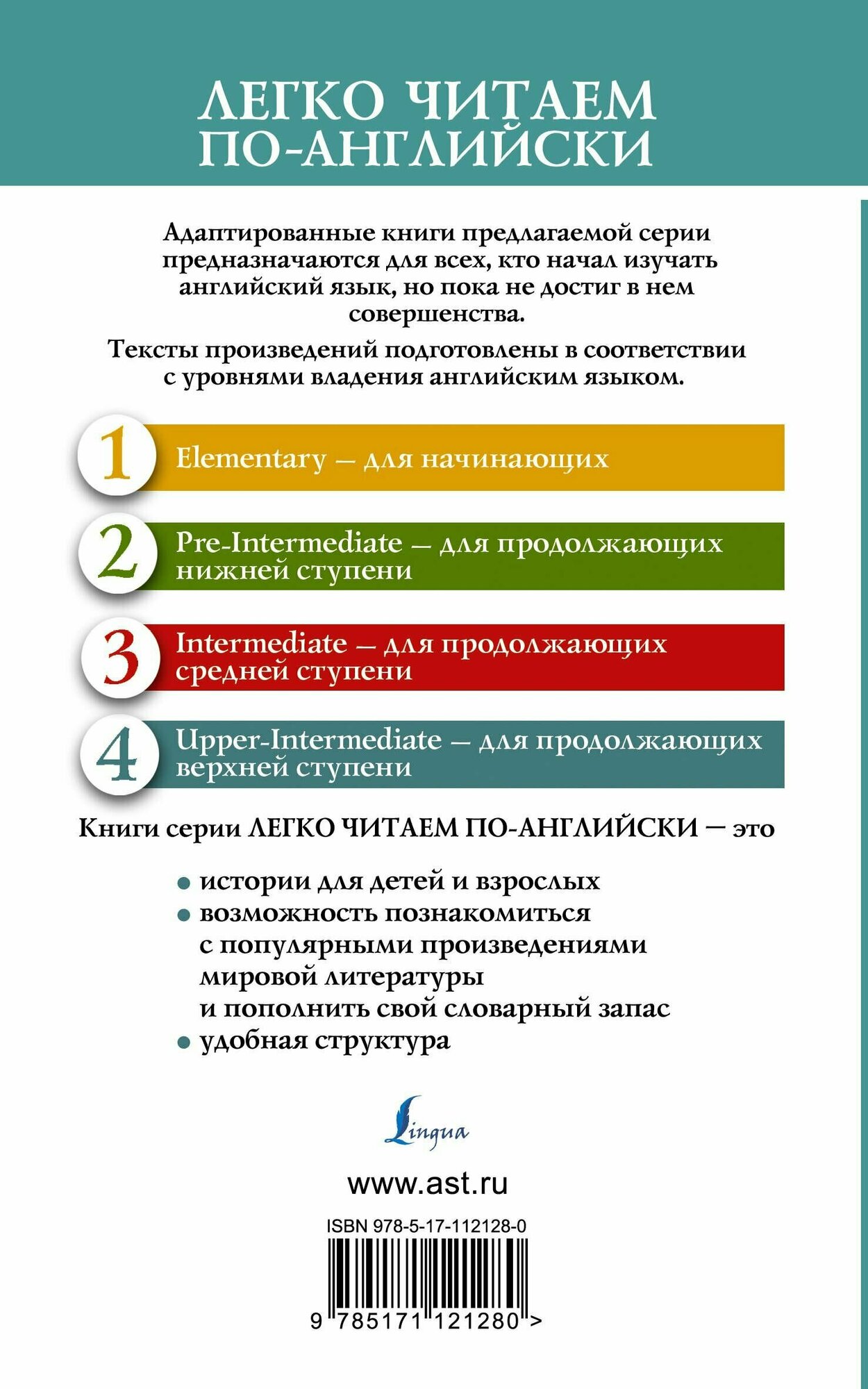 Коралина / Coraline. Уровень 4