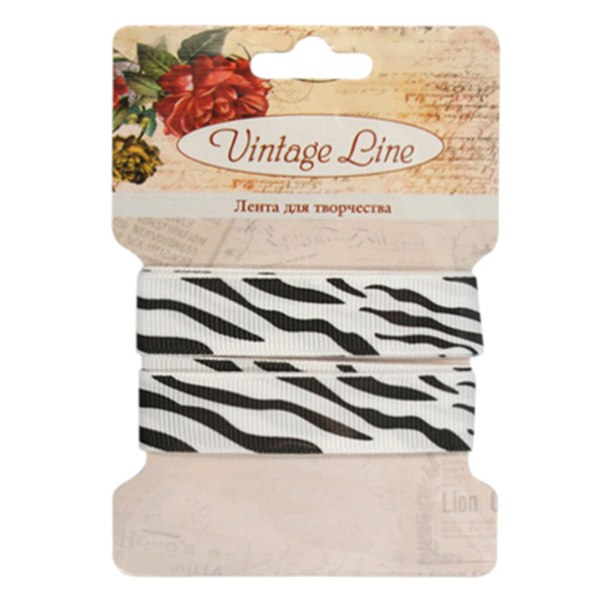 Лента декоративная для творчества Vintage Line 'Зебра', 16 мм*1 м, репс