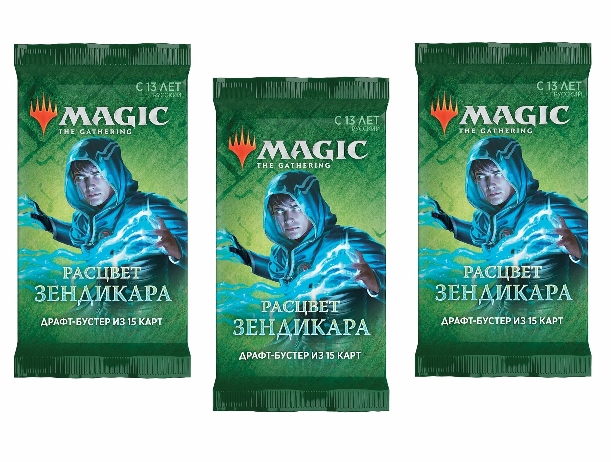 Magic The Gathering: 3 драфт-бустера MTG издания Расцвет Зендикара на русском
