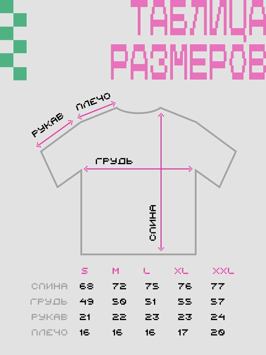 Футболка ZEKEKS, размер XL, зеленый, черный — фото 1