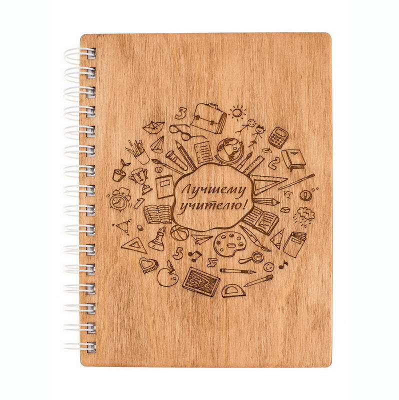 Блокнот деревянный «Лучшему учителю» — идея подарка на День учителя