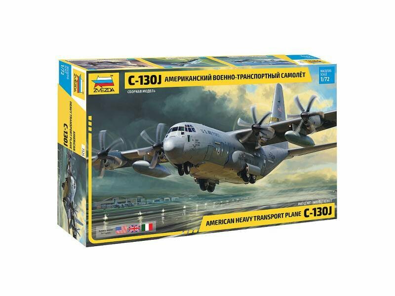 Склеиваемая пластиковая модель Американский военно-транспортный самолет С-130J. Масштаб 1:72