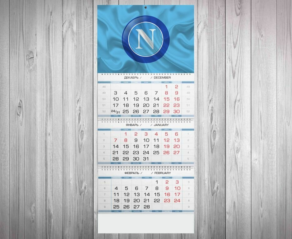 Календарь квартальный Наполи, SSC Napoli №7