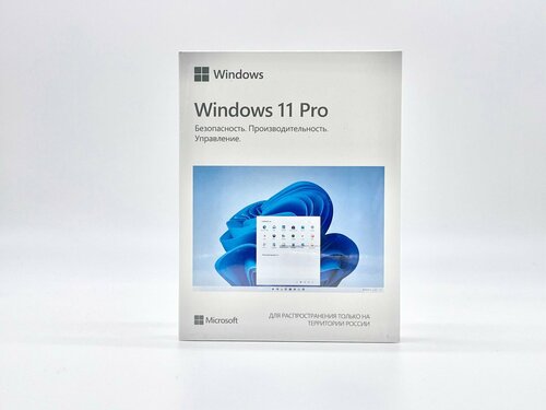 Microsoft Windows 11 Pro BOX, коробочная версия с USB Flash, русский ...