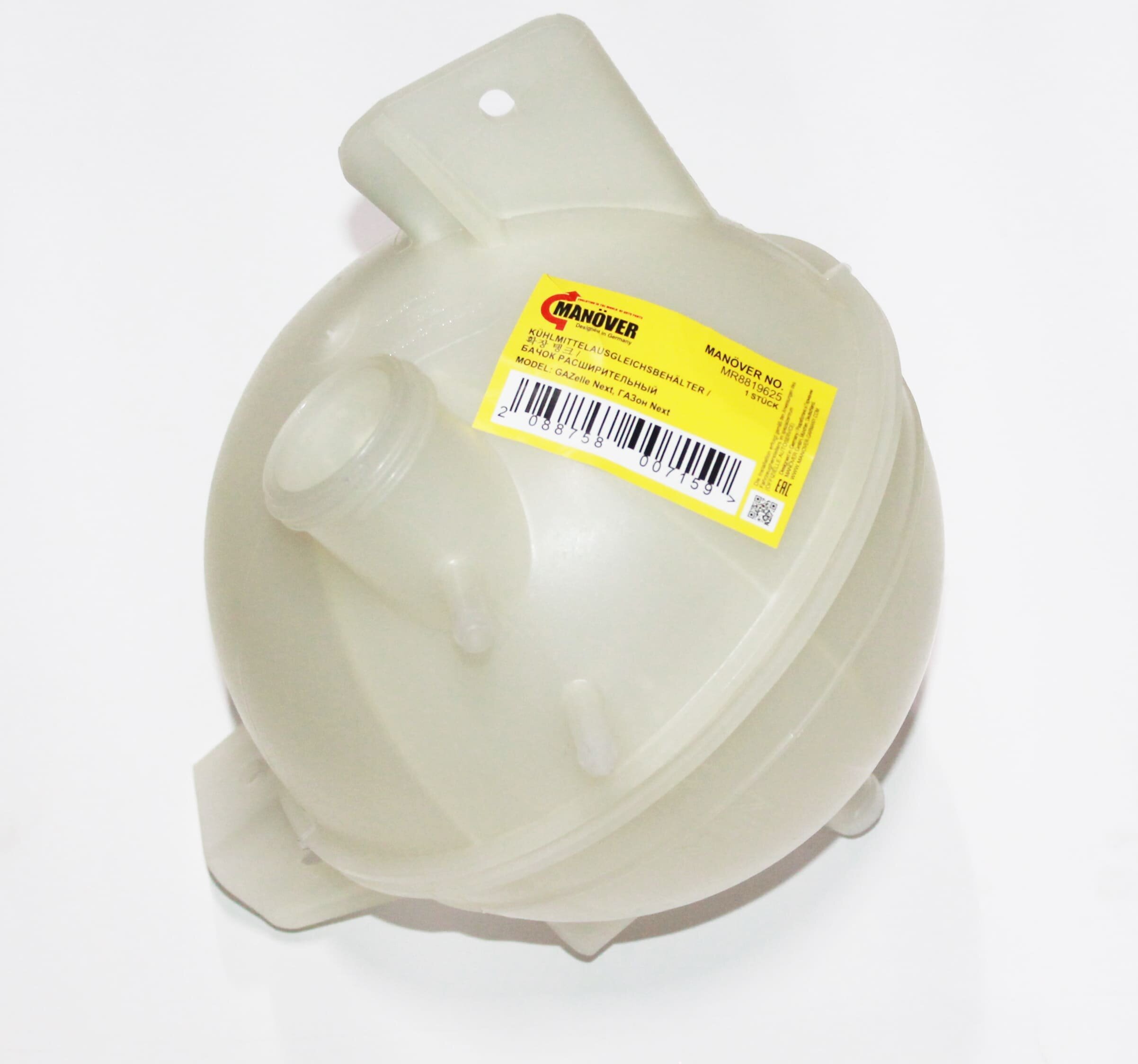 Бачок расширительный для а/м Газель Next, для а/м Газон Next (MANOVER) MR8819625
