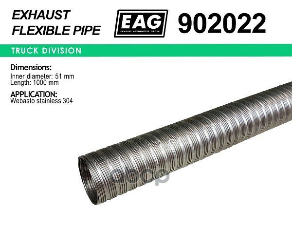 Металлорукав автономного отопителя нерж. сталь (AISI 304) 51х1000 EAG арт. 902022