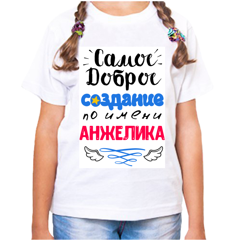 Футболка