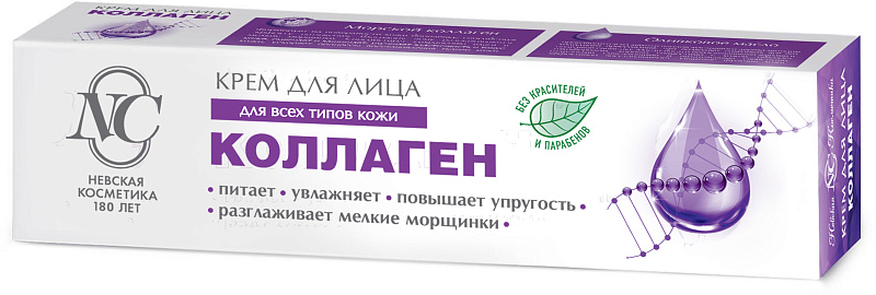 Крем для лица Невская Косметика Коллаген, 40мл x 5 упаковок