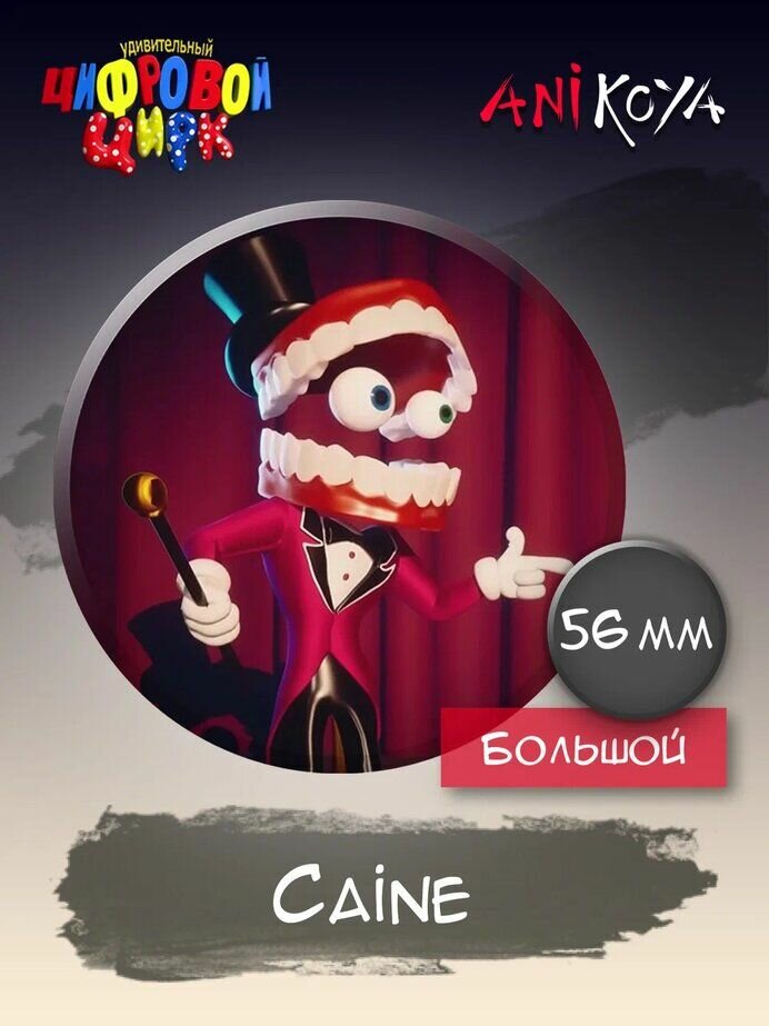 Значок AniKoya