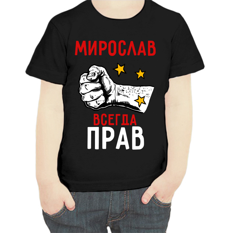 Футболка