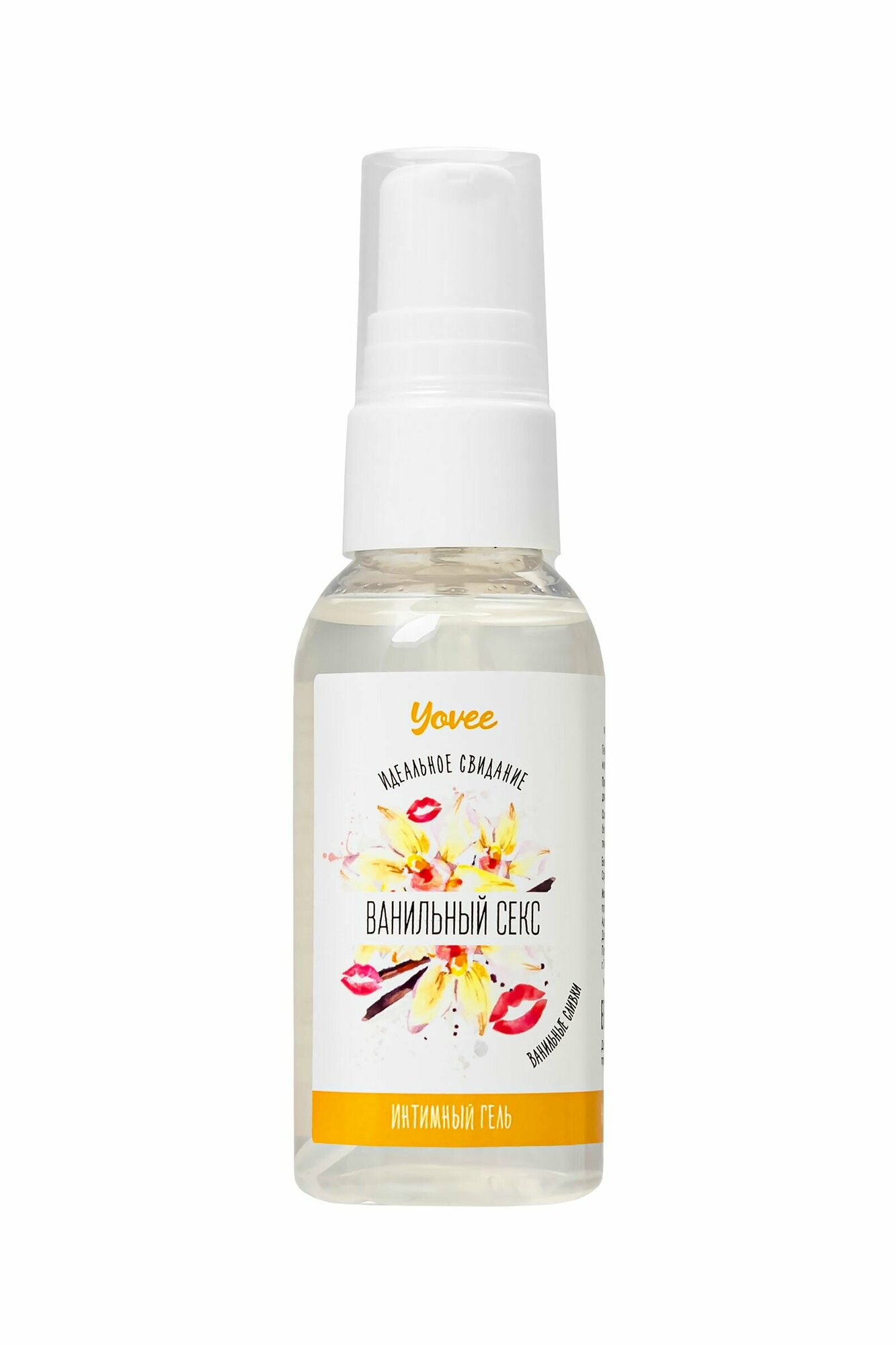 ToyFa Съедобная гель-смазка Yovee «Ванильный секс» с Д-пантенолом и вкусом ванильных сливок - 50 мл. цвет не указан