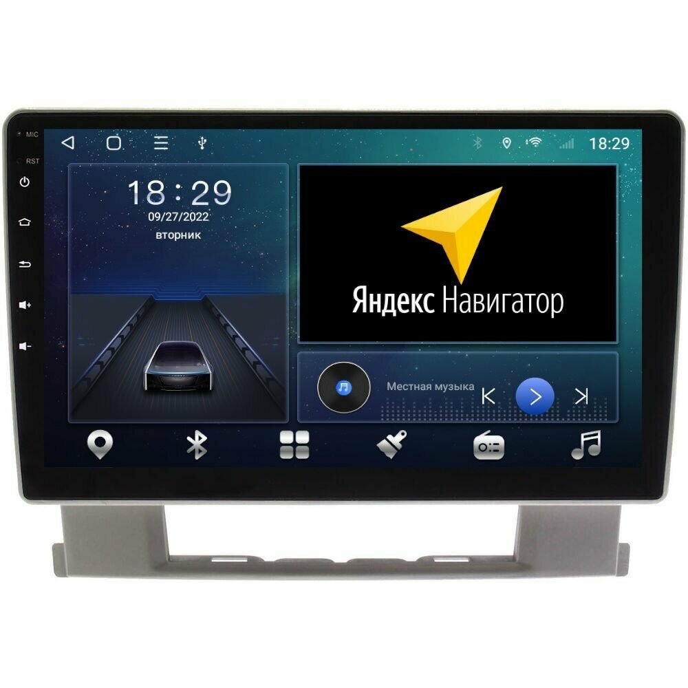Магнитола Epic T18 Opel Astra J 2009-2017 - Android 12 - Процессор 8 ядерный - CarPlay - IPS экран - DSP - 4G(Sim)