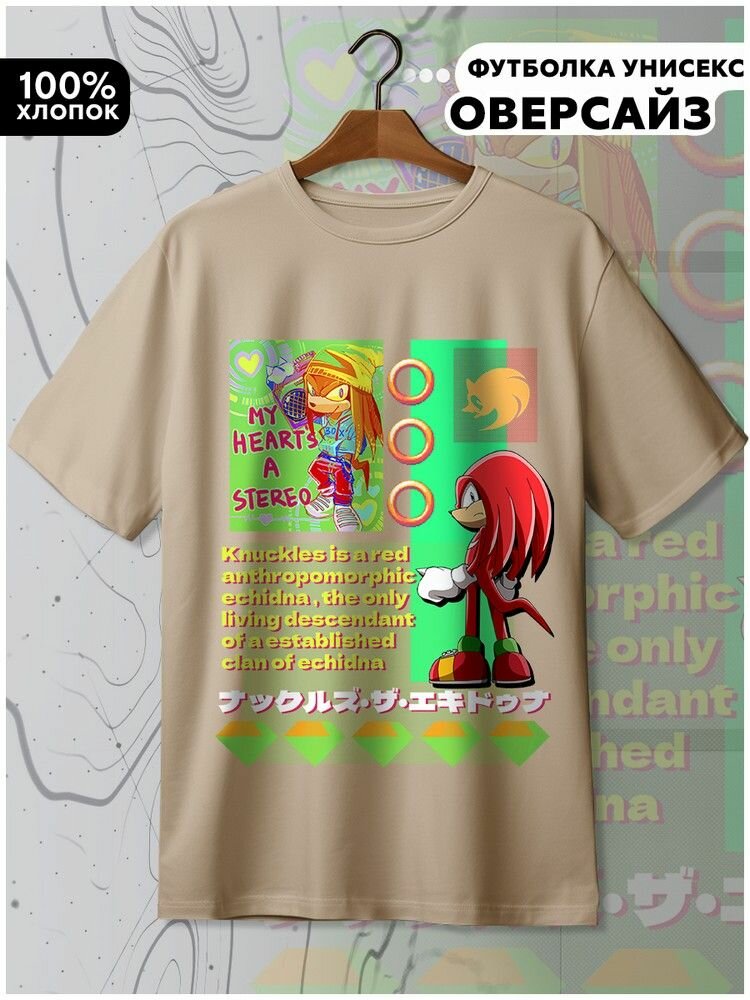Футболка Hypnotica